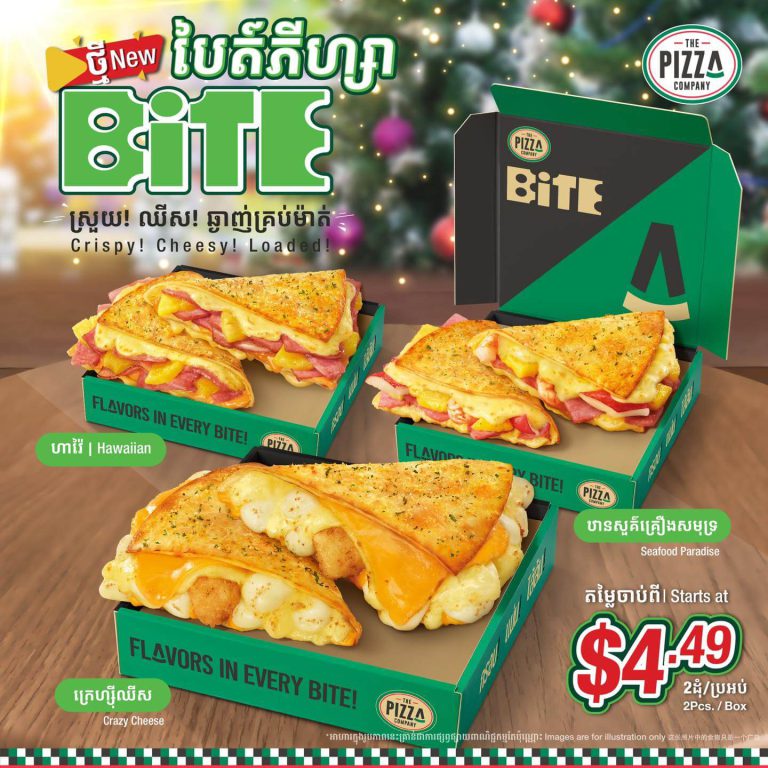 New Bite Crispy Cheesy Loaded The Pizza Company